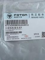 China foton truck repairing spare parts FP1541010010A0A0152 Right front wheel eyebrow assembly for sale