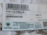 China foton truck repairing FP1572010121A0M0125 P202 double row roof assembly for sale