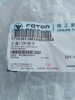 China foton motor genuine spare part FP1610150019A0A0368 Left front door outer handle for sale