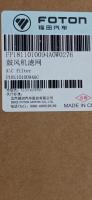 China foton motor genuine spare part FP1811010094A0W0276 blower filter for sale