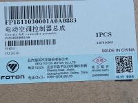 China foton motor genuine spare part FP1811030001A0A0883 electric air conditioner controller assembly for sale