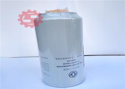 China FS20124 Diesel Engine Filter / Oil Fuel Water Separator Filter for sale