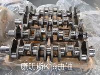 China K19 Cast Steel Tractor 3418898 3096362 Diesel Engine Crankshaft for sale
