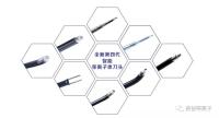 China Low Temperature Precise Surgical Ent Instruments Tonsillectomy Plasma Wand for sale
