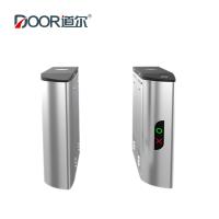 China Supermarket Gate Pedestrian Control Flap Barrier Gate With Card Reader for sale