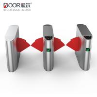 China 900mm Passing Width Security Access Control Speed Gate Automatic Flap Barrier Gate for sale