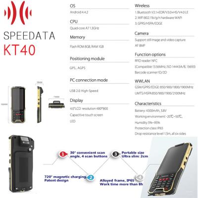 China Rugged Hand Held Android Barcode Scanners PDA For Qr Code Screen Carved Code for sale
