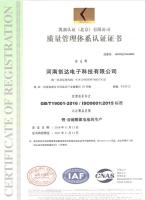 China Long-lasting Performance Lithium thionyl chloride battery C Size 8500mAh 3.6V ER10450 for sale