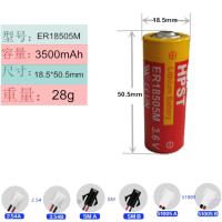 China FLT Er18505m Lithium Battery 3.6v Etc Delta Plc Programmer Automation Instrumentation 2aa Lithium Battery for sale