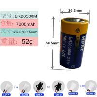 China 52g C-type Lithium ER26500M Primary Battery 3.6V 6500mAh for Remote Control Toys for sale