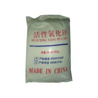 China High Purity Zinc Oxide Feed Grade 95% White Powder for Poultry and Livestock Feed Additive for sale