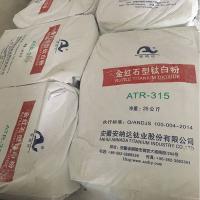 China Titannium dioxide;ATr-315 for sale