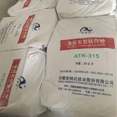 China Titannium dioxide;ATr-315 for sale