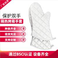China Safety  Baking Oven Mitts , Kitchen Oven Gloves Flexibility   Extra Long for sale