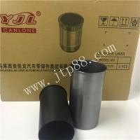 China 6BG1 ISUZU Dry Cylinder Liner Sleeve For Excavator Engine Parts OEM 1-11261-119-0 for sale