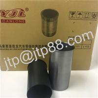 China Mitsubishi 6D20 6D20N Engine Parts Cylinder Liner ME051157 Boron Alloy Casting Iron for sale