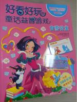 China Custom Children Story Book Printing 220x275mm Recycled Paper Material for sale