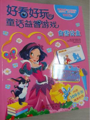 China Custom Children Story Book Printing 220x275mm Recycled Paper Material for sale