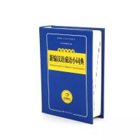 China Custom A4 A5 Hardcover Book Printing with 3D Embossing Surface 32P 200P for sale
