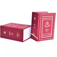 China Custom Hard Cover Dictionary Book Printing Service Sewing Binding A4 Size for sale