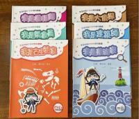 China Custom A4 Flyer Colouring Book Printing 200gsm 250gsm CMYK Full Color for sale