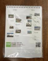 China Double Wire Cardboard Printable Desk Calendar 190x260mm Customizable for sale