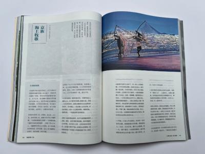 China Offset Paper Picture Book Printing Saddle Stitching 6x9 Inches Custom Children Book for sale