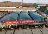 China Bridge Pressurized Water Tank System - High Strength PVC Flexible Tank for Preloading Testing for sale