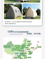 China Resort Luxurious Camping Shelter Sail Tent 45 sqm PVC Blackout Fabric Glamping Tent for sale