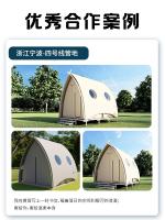 China Resort Luxurious Camping Shelter Sail Tent 45 sqm PVC Blackout Fabric Glamping Tent for sale