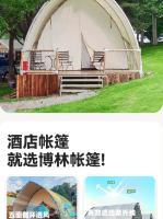 China Luxurious Sail Tent Camping Shelter 5x9m with Mesh Windows and Vents for Outdoor Living for sale