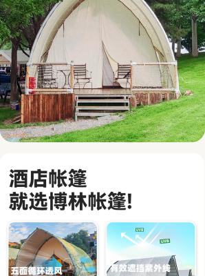 China Luxurious Sail Tent Camping Shelter 5x9m with Mesh Windows and Vents for Outdoor Living for sale
