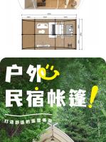 China Mesh Windows Zippered Covers Glamping Tent 5m x 9m x 4.1m Large Durable Outdoor Shelter for sale