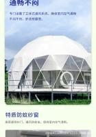 China 6m Transparent Starlight Camping Tent with Private Bathroom - Custom Glamping Cabin for Outdoor Luxury Accommodation for sale