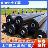 China HDPE Geomembrane Liner 0.5mm to 3.0mm Thickness for Landfill Pond Mining Water Containment for sale