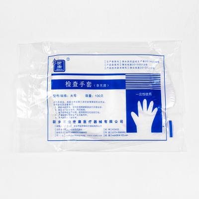 China Transparent Pvc 95mm Disposable Exam Gloves for sale