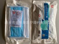 China 10pcs Adult Elastic Earloop Surgical Face Mask Disposable for sale