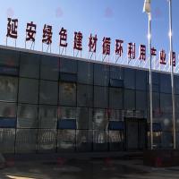 China BRICTEC Project Design Demonstration Decorative Bricks Project in Yan'An for sale