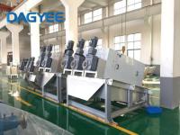 China 300KG/H Stainless Steel Screw Press Sludge Dewatering Machine for Industrial Wastewater Treatment for sale