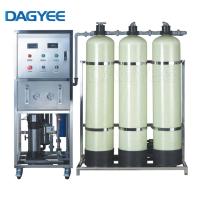 China FRP SUS304 316 250LPH Reverse Osmosis Water System for Drinking Water for sale
