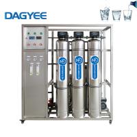 China 2000LPH Reverse Osmosis Water Purification Unit for sale