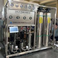 China Industrial Treatment 0.5 tons of two-stage reverse osmosis equipment for sale