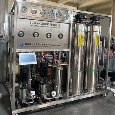 China Industrial Treatment 0.5 tons of two-stage reverse osmosis equipment for sale