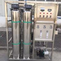 China Customizable 30C 500L Reverse Osmosis Machine For Drinking Water Purifying for sale