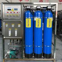 China 0.25T Three Tanks Of Reverse Osmosis Equipment For Industrial Water Purification And Deionization for sale