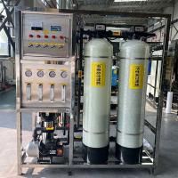 China 0.25 Tons Double Stage Industrial Reverse Osmosis Machine For Efficient Water Treatment for sale