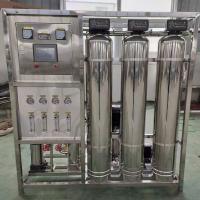 China 0.25 Ton Double High Degree Automatic Reverse Osmosis Equipment for sale