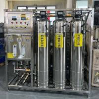 China Energy Efficient 500L Capacity Purified Water Filter System With UF Module for sale
