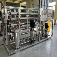 China Professional 1T Two Tank Bipolar Water Purification System Low Noise Industrial Reverse Osmosis Equipment for sale