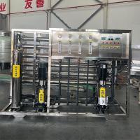 China RO Reverse Osmosis Drinking Water Filter for Industrial Purifier System Factory Price for sale